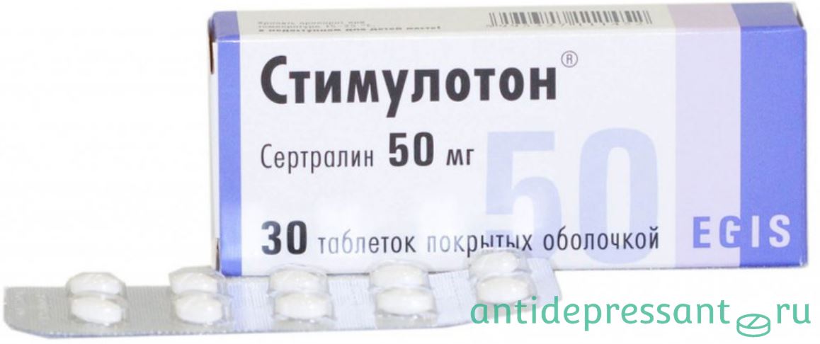 Таблетки Стимулотон инструкция по применению – аналоги – отзывы врачей ...
